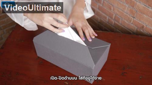 กล่องทิชชูแผ่น PVC KECH STRIP สีเทา