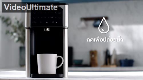 เครื่องกรองน้ำดื่ม PHILIPS ADD5980M