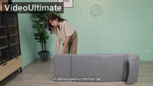 เก้าอี้พักผ่อน FURDINI NICE สีเทา