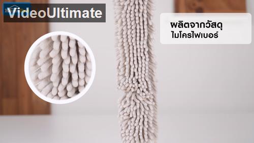 ไม้ปัดฝุ่นไมโครไฟเบอร์ด้ามปรับระดับได้ ACCO CORDY สีฟ้า/ขาว