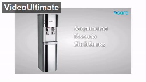 ตู้น้ำดื่ม SAFE DUO1 ระบบ RO