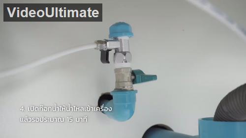 ตู้น้ำดื่ม SAFE COUNTER TOP DUO1 MINI