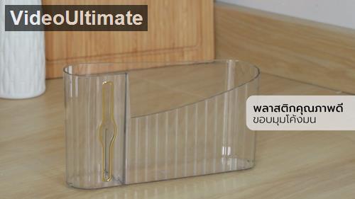 อุปกรณ์จัดเก็บถุงขยะเหลี่ยม ACCO KLEAR สีใส