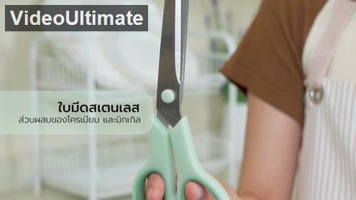 ชุดกรรไกรอเนกประสงค์ KECH สีเขียว แพ็ก 4 ชิ้น