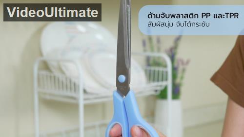 ชุดกรรไกรอเนกประสงค์ KECH สีฟ้า แพ็ก 4 ชิ้น