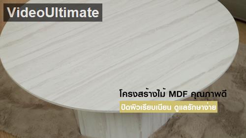 โต๊ะกลาง BENETTA OLIVIER สีน้ำตาล