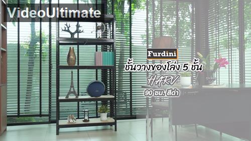 ชั้นวางของโล่ง 5 ชั้น FURDINI HARV 90 ซม. สีดำ