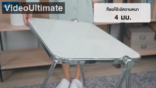 โต๊ะพับ FURDINI AKIRA สีขาว