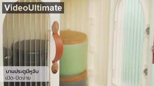 ตู้เก็บเครื่องปรุงอเนกประสงค์ 1 ชั้น KECH IVORY