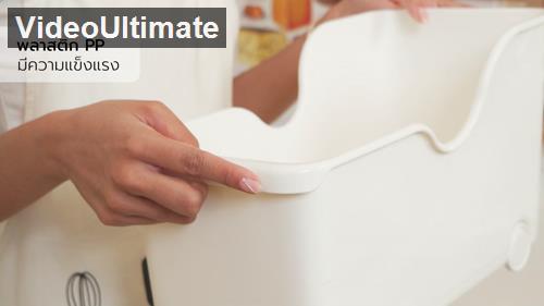 กล่องเก็บของในครัวมีล้อ KECH IVORY SIZE L สีขาว