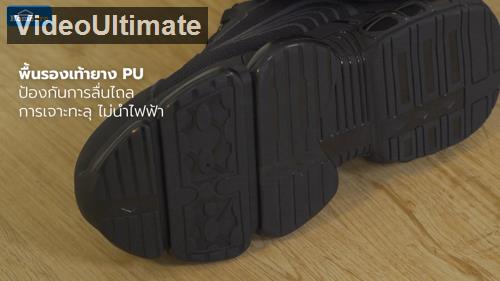 รองเท้านิรภัยผ้า พื้นยาง PU DEXZON 262 เบอร์ 40 สีดำ