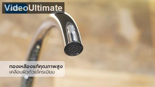 ก๊อกซิงค์เดี่ยวเคาน์เตอร์ MOYA 832-2