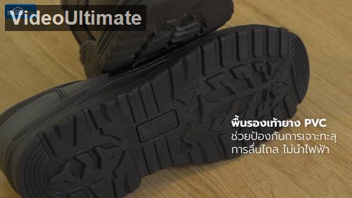 รองเท้านิรภัย DEXZON STANDARD เบอร์ 40 สีดำ