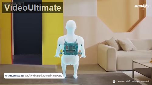 เก้าอี้นวดไฟฟ้า AMAXS BEAM สีเทา