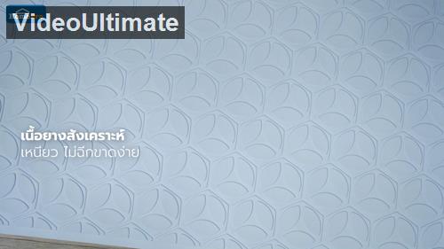 แผ่นตกแต่ง MOYA HDR0001-FLOWER