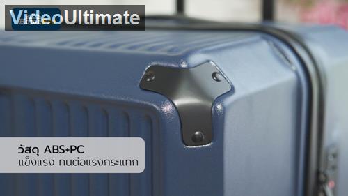 กระเป๋าเดินทาง 26 นิ้ว KECH TRUNK สีน้ำเงินเข้ม