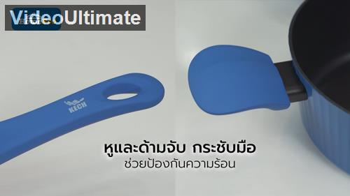 ชุดเครื่องครัว KECH LUCKY IH 6 ชิ้น สีน้ำเงิน