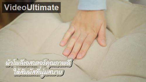 เบาะรองนั่ง HOME LIVING STYLE ZEN 17X17 นิ้ว สีครีม