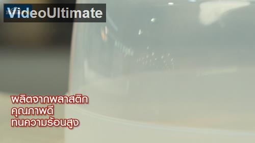 ภาชนะไมโครเวฟ ฝาครอบ KECH NO.5334 กลาง