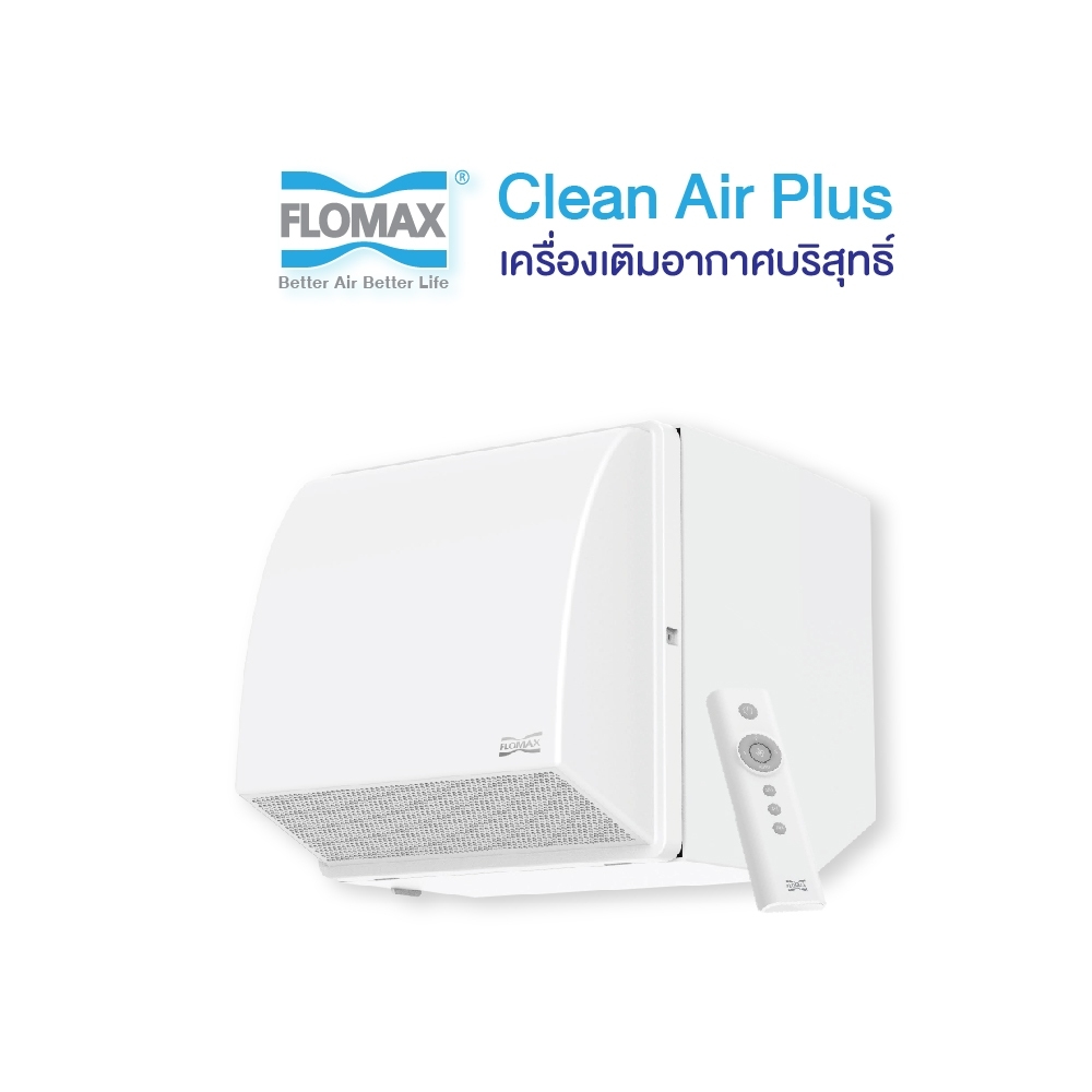 เครื่องเติมอากาศ FLOMAX CLEAN AIR PLUS 96ตารางเมตร