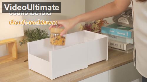 กล่องเก็บของปรับขนาดได้ KECH CLOUD SIZE M สีขาว