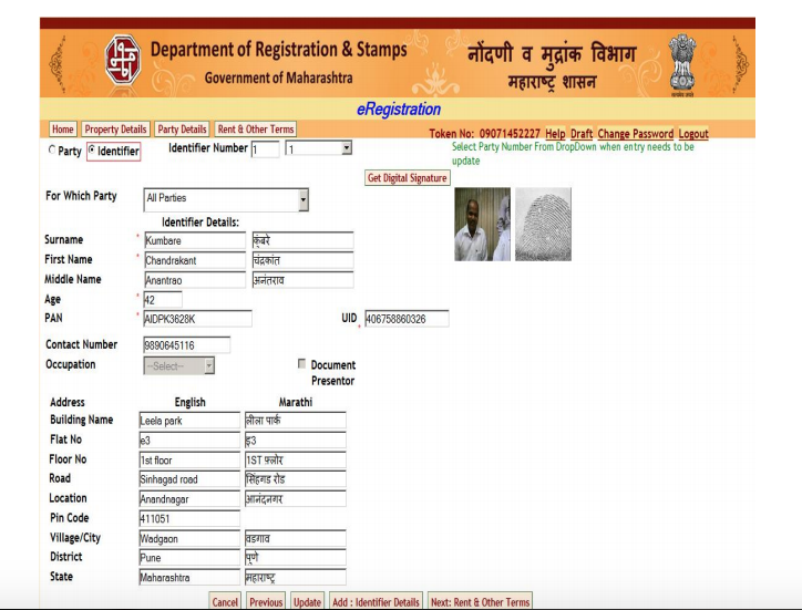 How to register rent agreement in Mumbai, Maharashtra