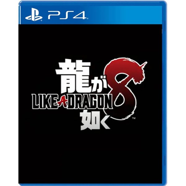 Qisahn.com - For all your gaming needs - PREORDER Like a Dragon ...