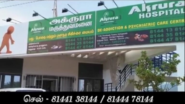 TTK Hospital - A Drug & Alcohol Rehab in Chennai, Tamil Nadu A Chennai ...