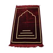 Buy Jaynamaz Online Best Price in Bangladesh | Rokomari.com