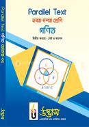Udvash Academic And Admission Care Books - উদ্ভাস একাডেমিক এন্ড এডমিশন ...