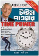 টাইম পাওয়ার: ব্রায়ান ট্রেসি - Time Power: Brian Tracy | Rokomari.com