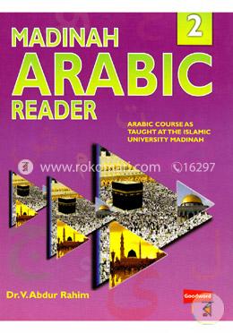 Madinah Arabic Reader 2: Dr. V. Abdur Rahim | Rokomari.com