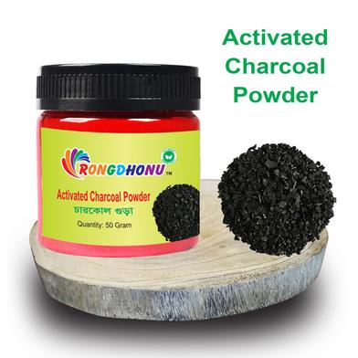 Activated Charcoal Powder, Charcol Powder (এক্টিভেটেড চারকোল গুড়া ...