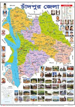 Chandpur District Map (18.5 X 25 Inches) | Rokomari.com