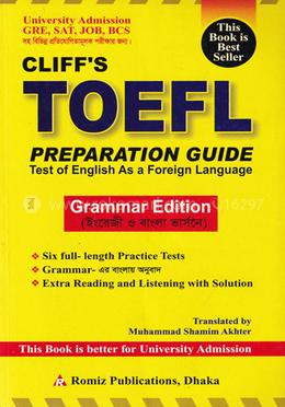 Cliff's TOEFL Preparation Guide: Muhammad Shamim Akhter | Rokomari.com