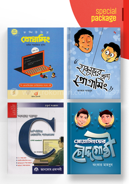 কলেজ পড়ুয়াদের জন্য প্রোগ্রামিং শেখার বই: ঝংকার মাহবুব - College ...