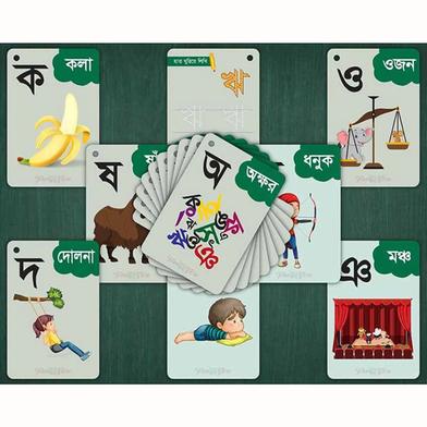 Flash Cards Set - Alphabet (Bangla, English, Arabic), Numbers, and ...