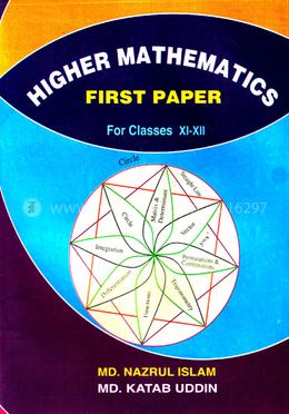 Higher Mathematics-First Paper: Md. Ketab Uddin | Rokomari.com