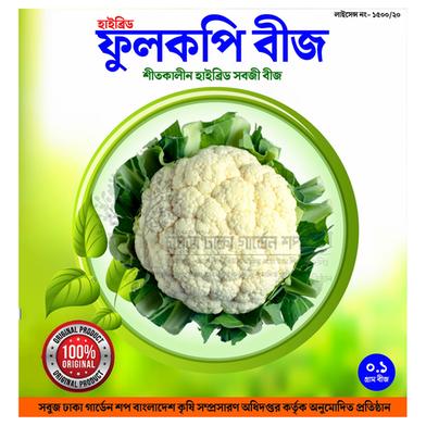 Hybrid Fulkopi Beej : Sobuj Dhaka Garden Shop | Rokomari.com