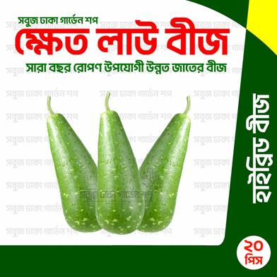 Hybrid Khet Lau Beej : Sobuj Dhaka Garden Shop | Rokomari.com