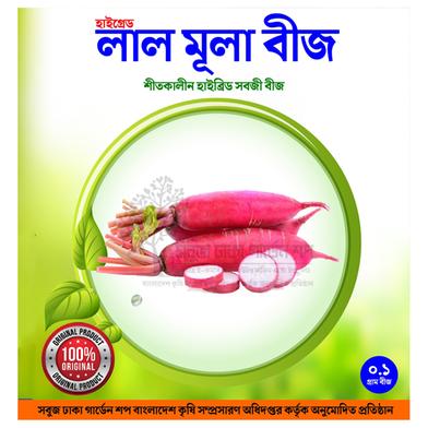 Hybrid Laal Mula Shobji Beej : Sobuj Dhaka Garden Shop | Rokomari.com