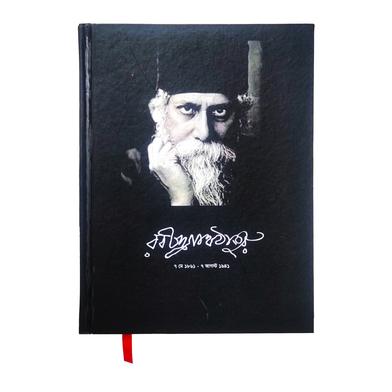 Jothashilpa Vabuk Rabindranath Black Notebook | Rokomari.com