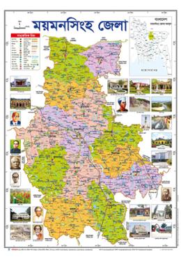 Mymensingh District Map (18.5 X 25 Inches) | Rokomari.com