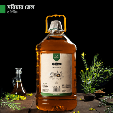 Naturals Mustard Oil - 5 ltr : Naturals | Rokomari.com