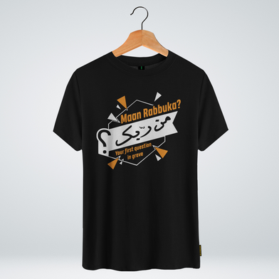 One Ummah BD 'Mann rabbuk' Design Classic Round Neck Half Sleeve T ...