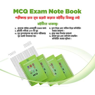 Prep Store MCQ Exam Note Book (4 Pcs Set) - 4 Pcs Set : Prep Store ...