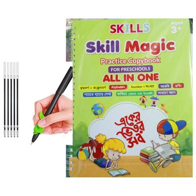 Skill Magic Book (All in One) : SKILLS | Rokomari.com