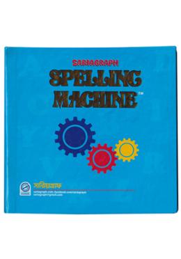 Spelling Machine | Rokomari.com