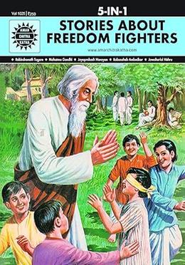 Stories About Freedom Fighters : Volume 1025: Anant Pai | Rokomari.com