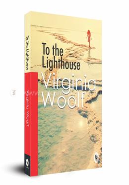 To the Lighthouse: Virginia Woolf | Rokomari.com